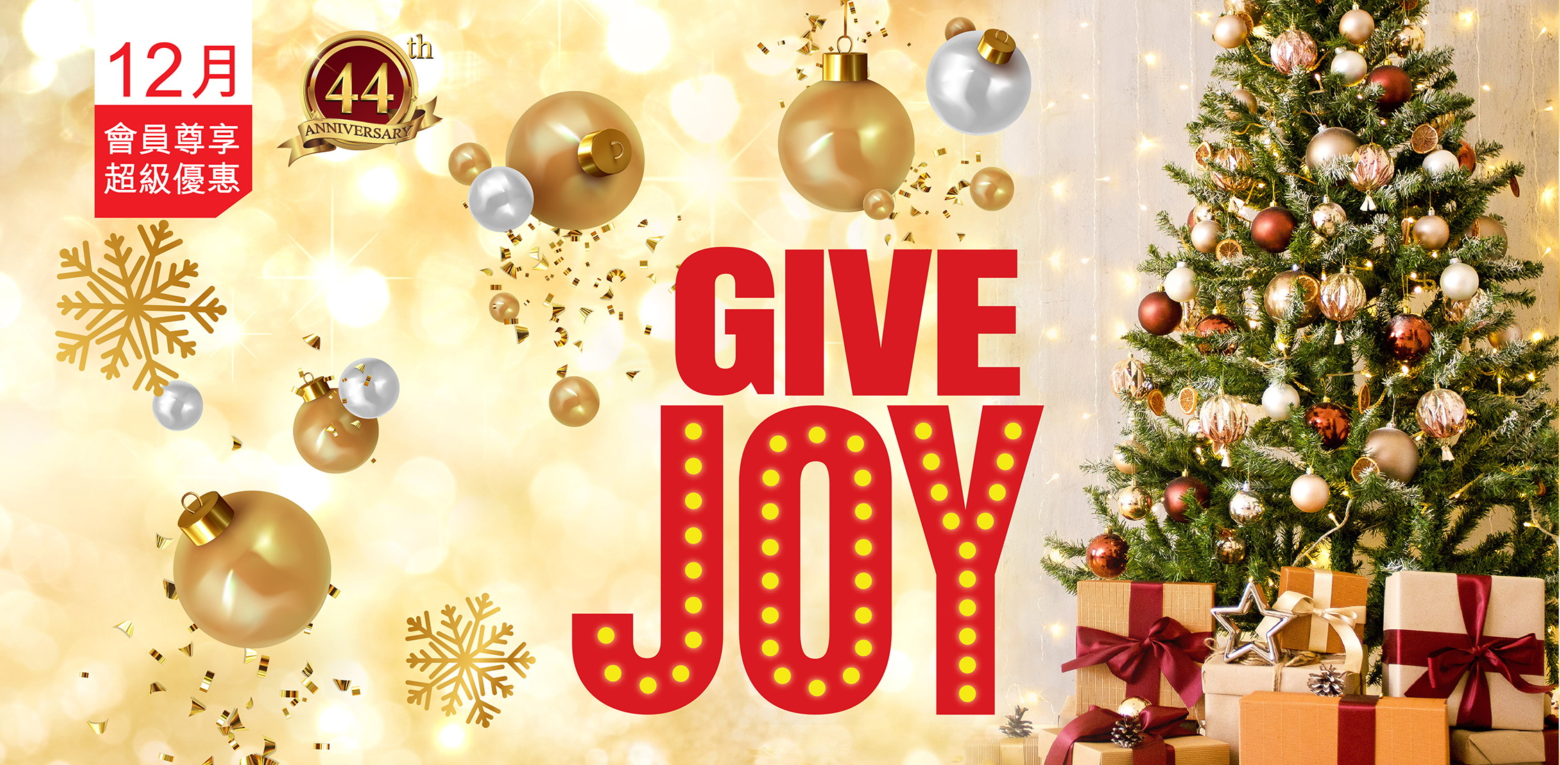 COSWAY 香港網上商店