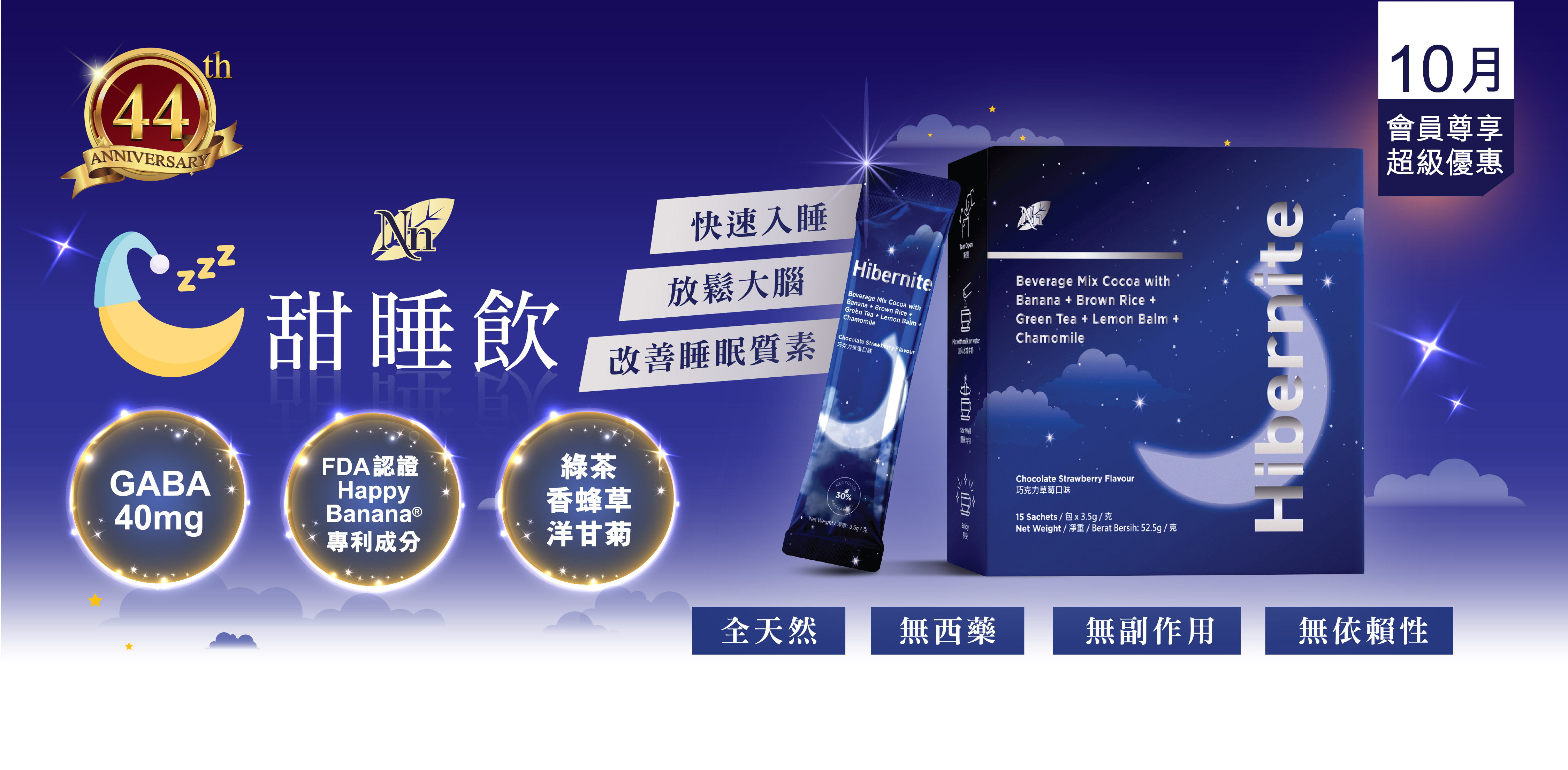 COSWAY 香港網上商店