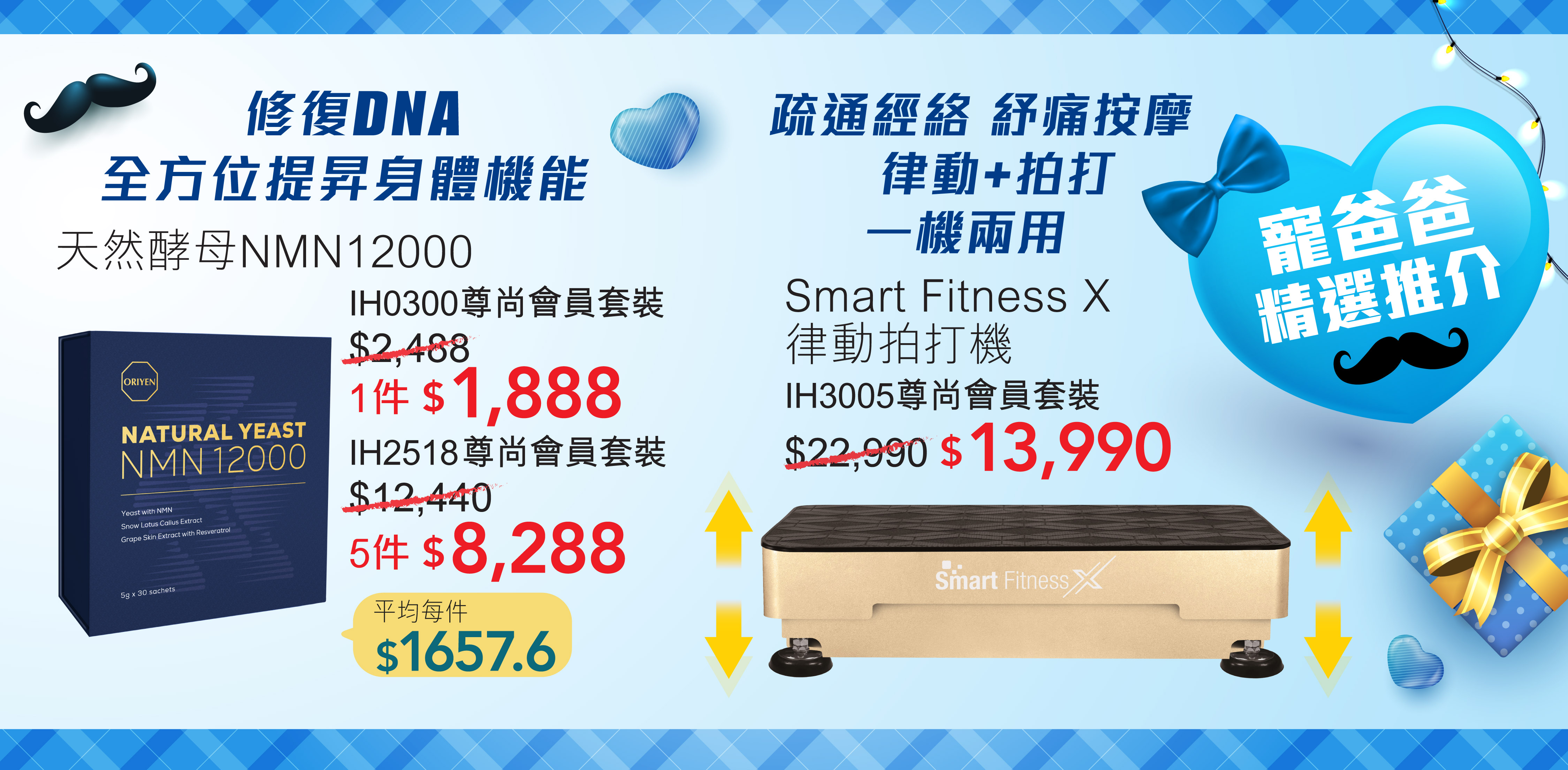COSWAY 香港網上商店