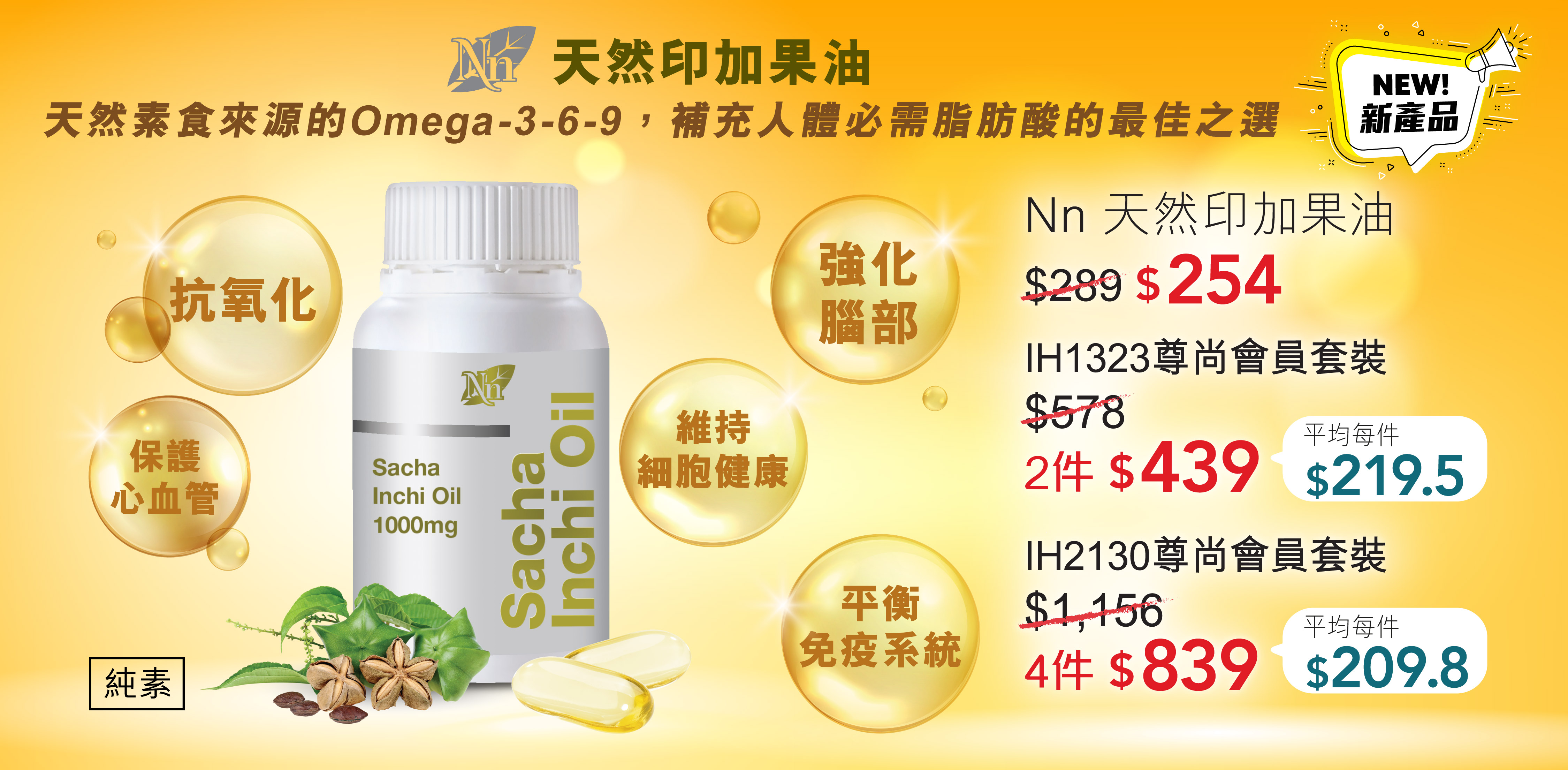 COSWAY 香港網上商店