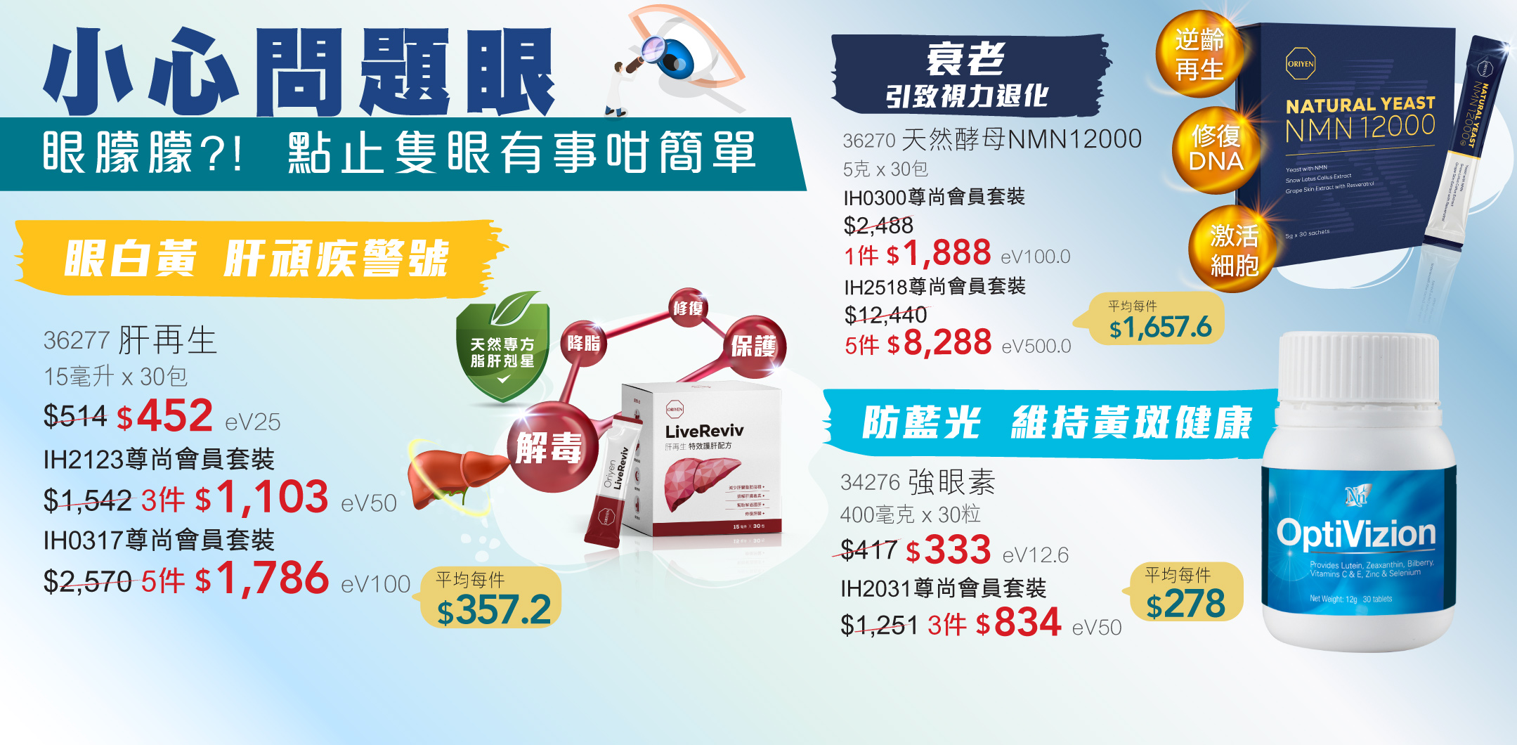 COSWAY 香港網上商店