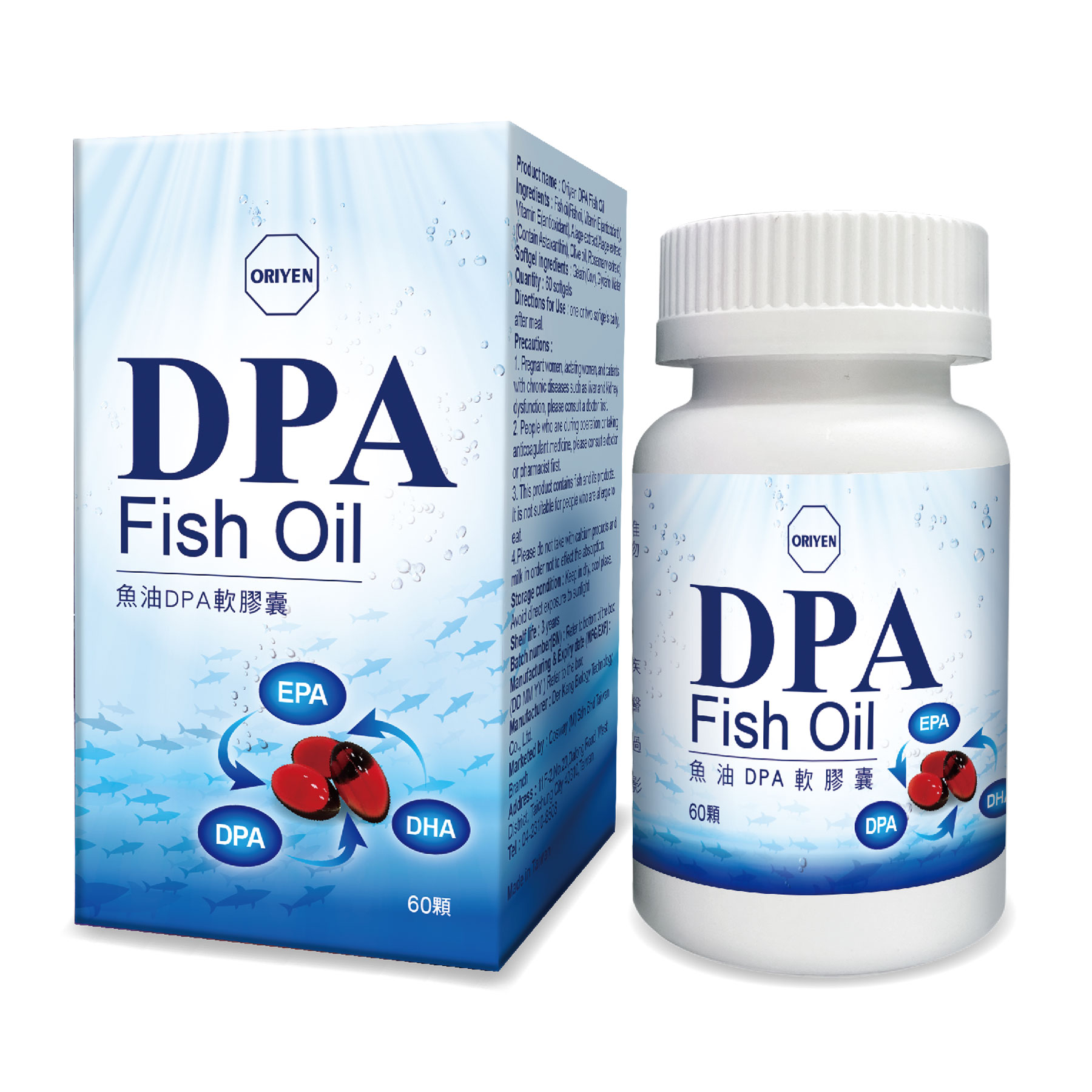 COSWAY 香港網上商店 - DPA 魚油