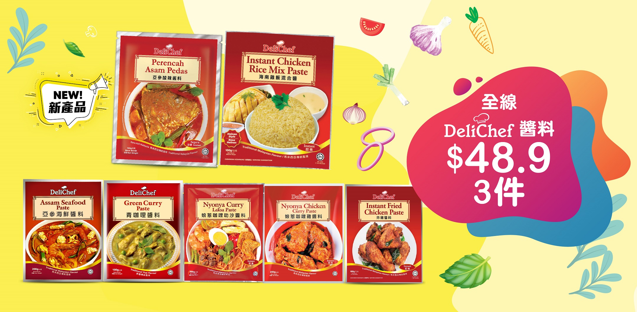 COSWAY 香港網上商店