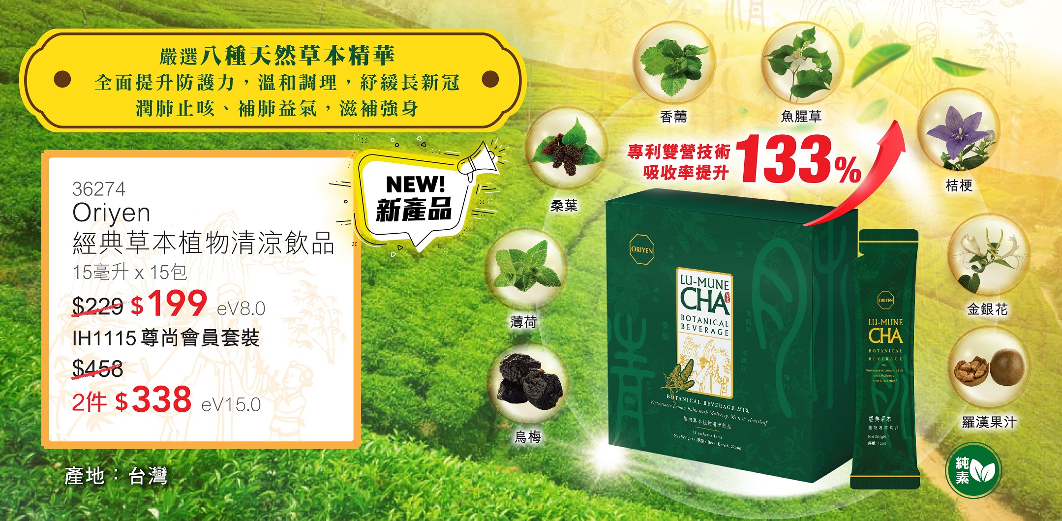 COSWAY 香港網上商店