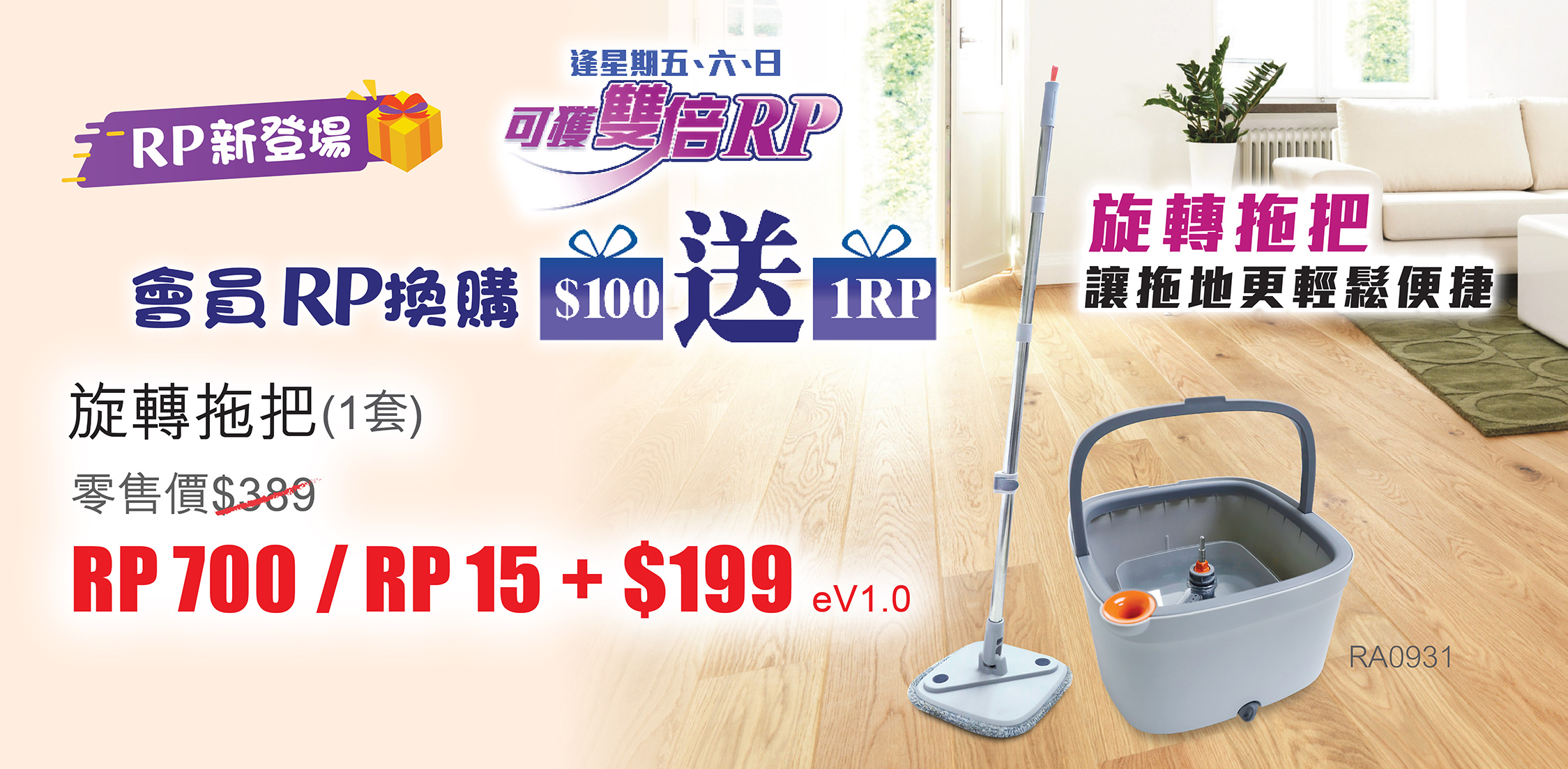 COSWAY 香港網上商店