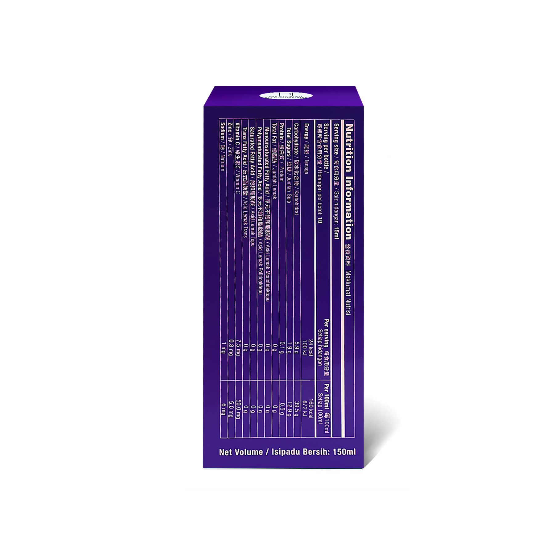 COSWAY 香港網上商店 - Nn 黑接骨木果漿 - 特強配方