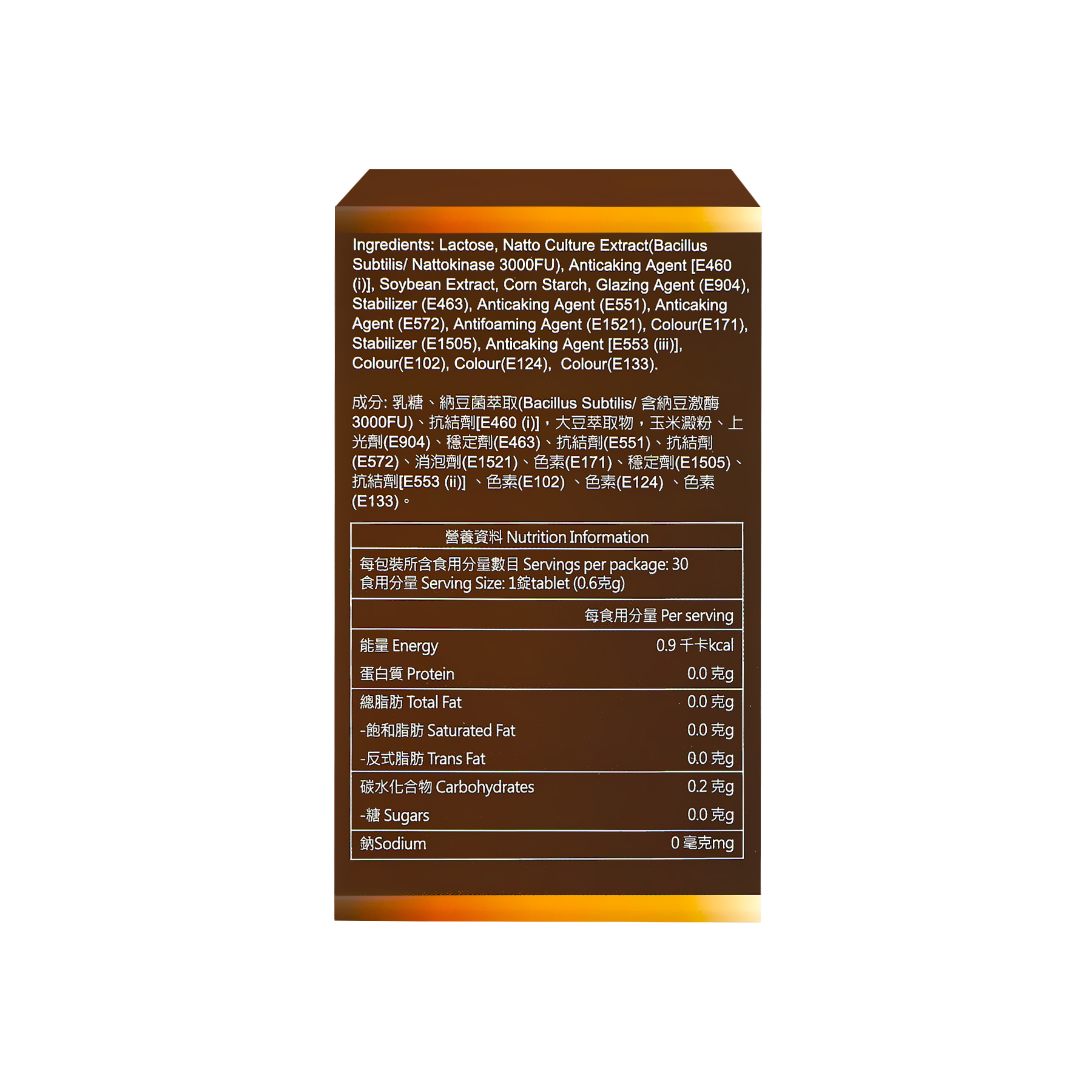 COSWAY 香港網上商店 - 尊尚會員套裝 IH1073