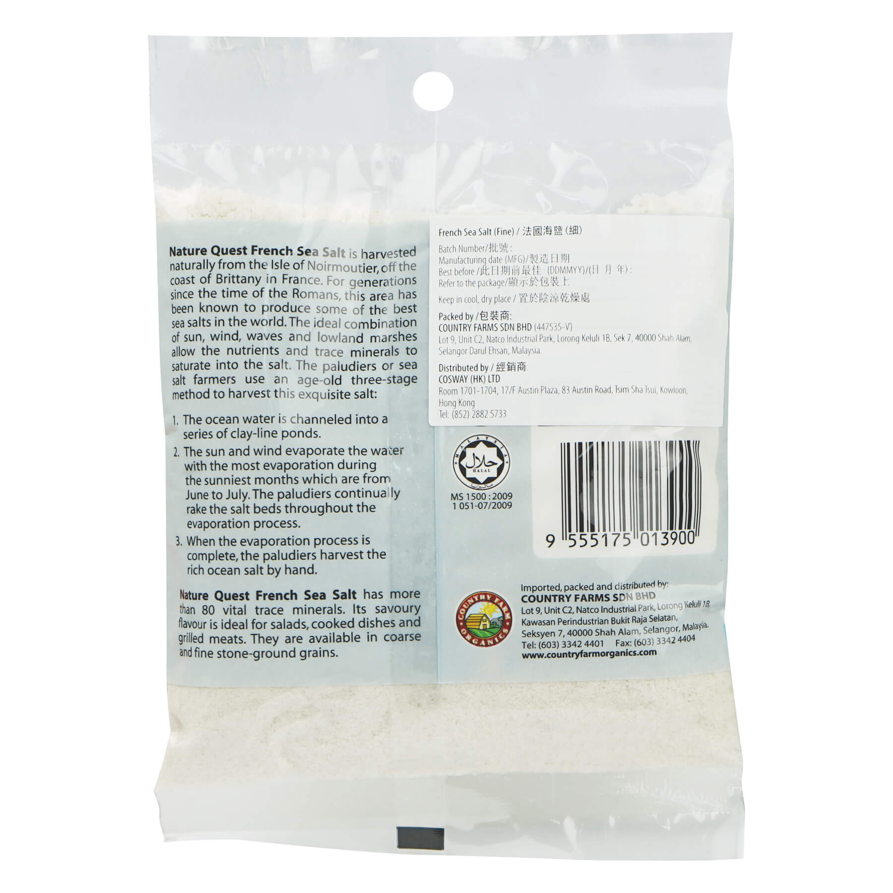 COSWAY 香港網上商店 - NQ 法國海鹽(細裝)