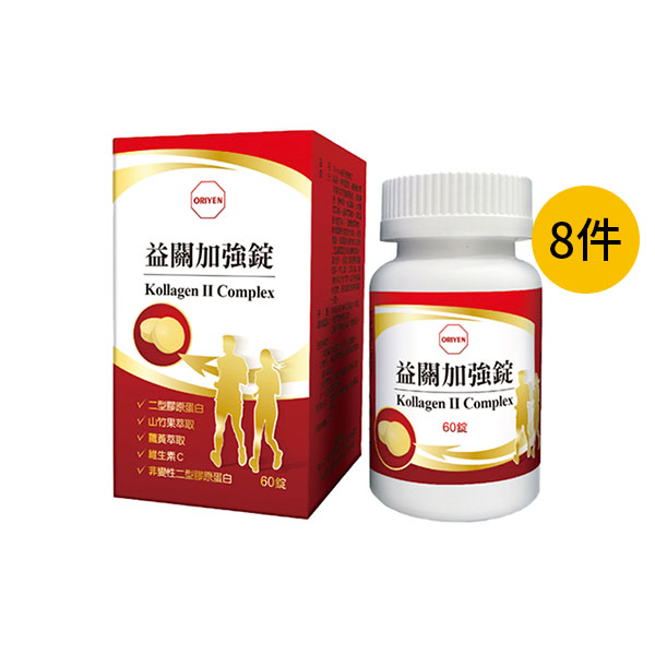 COSWAY 香港網上商店 - 尊尚會員套裝 IH0305